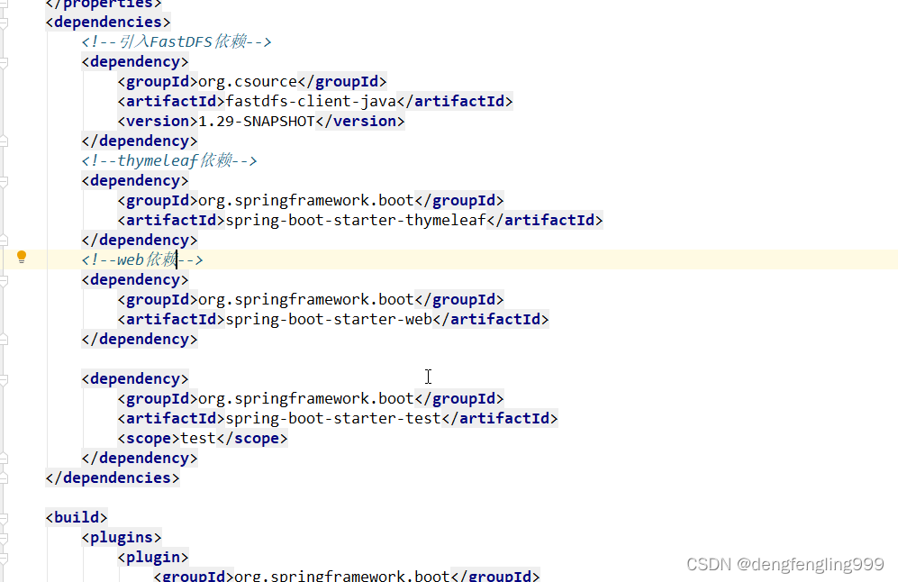 eyb：Java代码通过FastDFS实现文件上传_efdsfd-CSDN博客