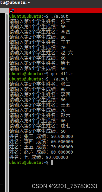 【无标题】-CSDN博客