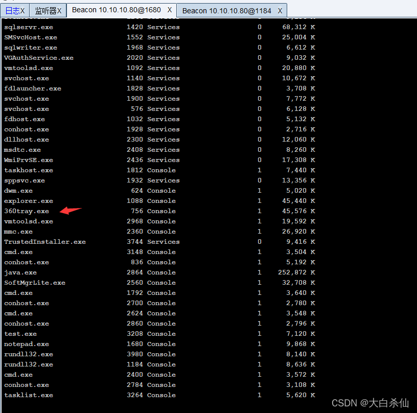 内网渗透靶机-VulnStack 2_相关渗透vulnstack2简介-CSDN博客