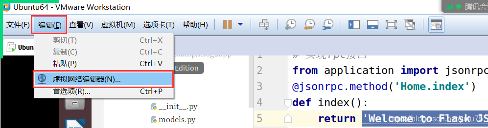 Flask 基于Flask-JSONRPC提供RPC接口_flask 开启rpc支持-CSDN博客