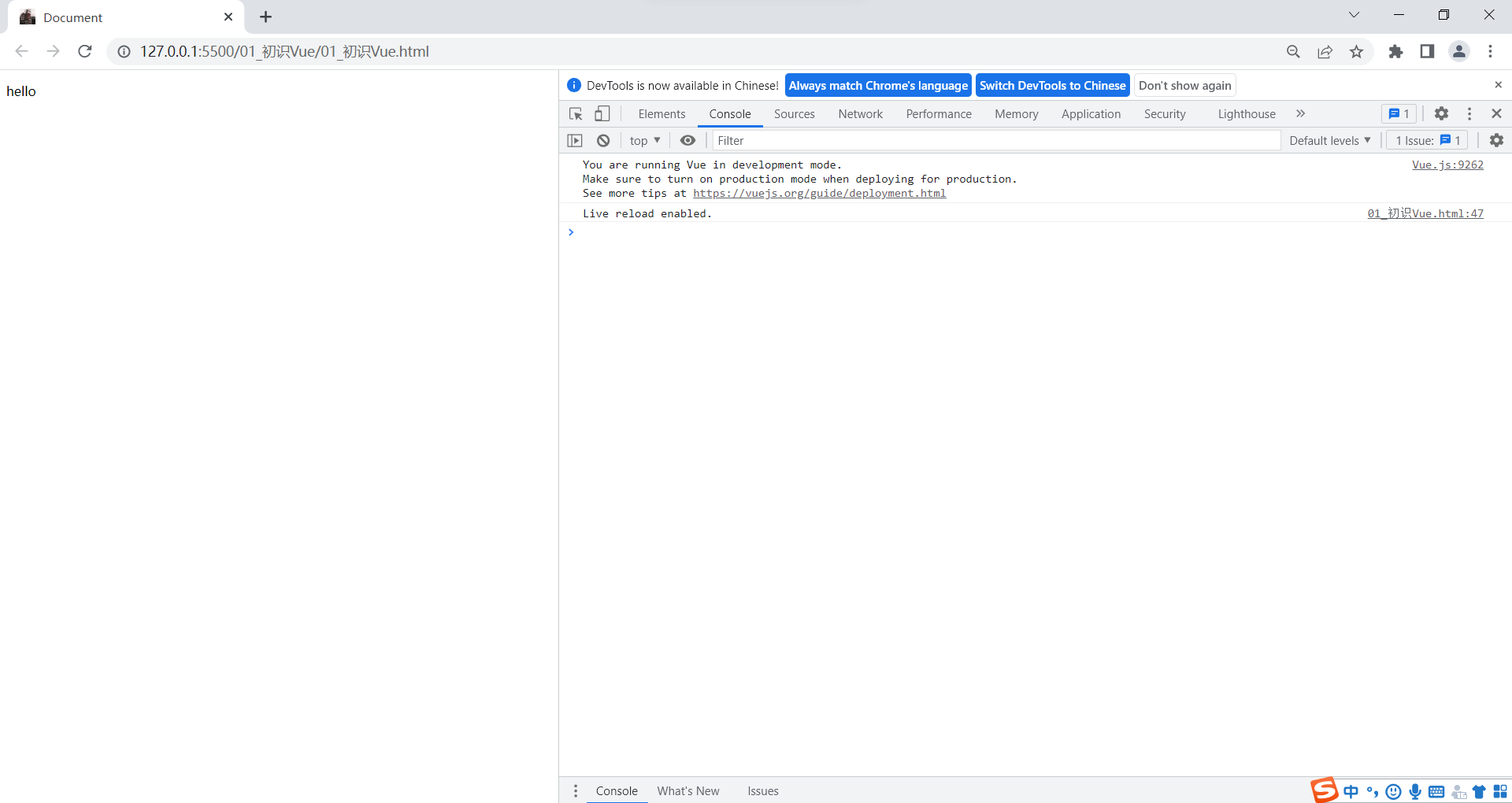 Vue学习笔记：Hello小案例_vue3项目中使用hilo-CSDN博客