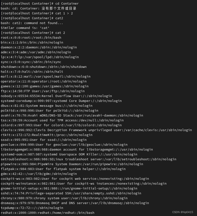RHCSA作业-CSDN博客