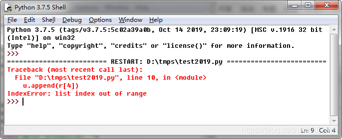 Python处理日志文件过程中报"IndexError: list index out of range"错-CSDN博客
