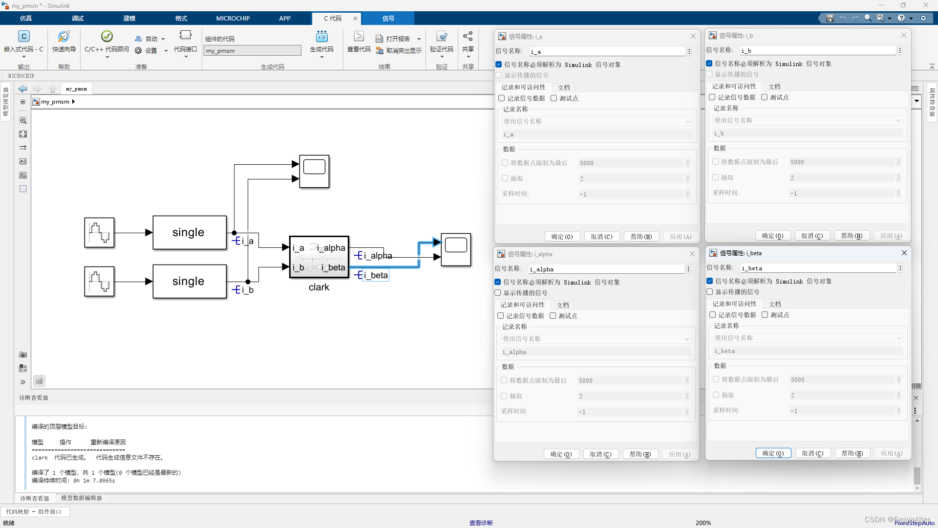 无感FOC之MATLAB仿真笔记001---Clark变换_matlab clark变换-CSDN博客