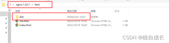 打包部署若依 Ruoyi Springboot后端和vue前端图文教程 若依打包部署 Csdn博客