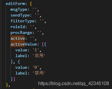 vue elementUI表单重置_this.$refs.editform.resetfields()-CSDN博客