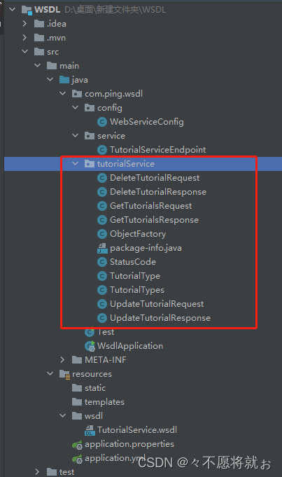 用Springboot搭建webService服务_springboot webservice服务端-CSDN博客