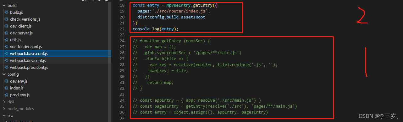 mpvue搭建+全局管理main.js+路由+引入less文件_mpvue 全局上下文-CSDN博客