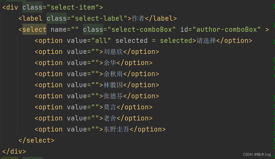 jQuery用.val()获取不到下拉列表框的值的bug_设置下拉框的值后再获取获取不到-CSDN博客
