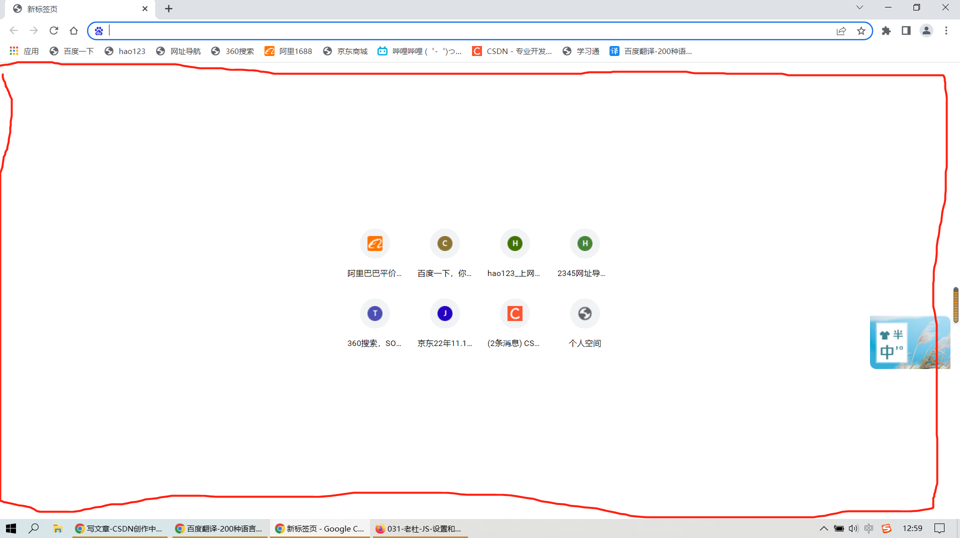 JavaScript-DOM_const { jsdom } = require('jsdom');-CSDN博客