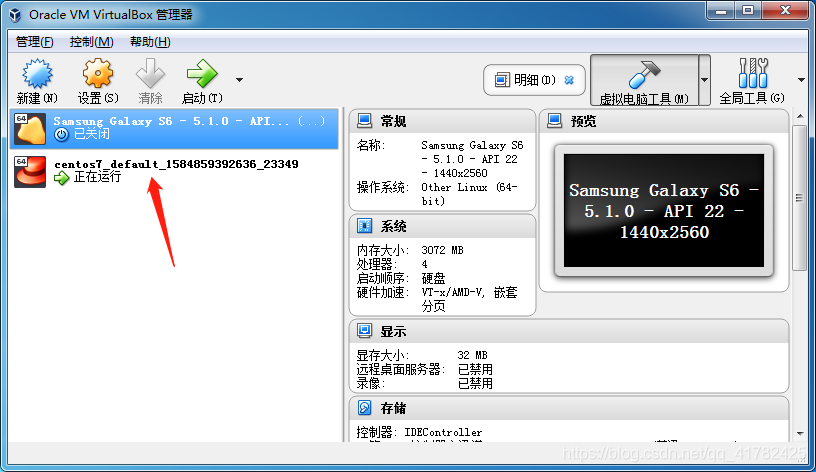Vagrant创建CentOS并部署安装Docker（2020实操图解）_centos vagrant docker-CSDN博客