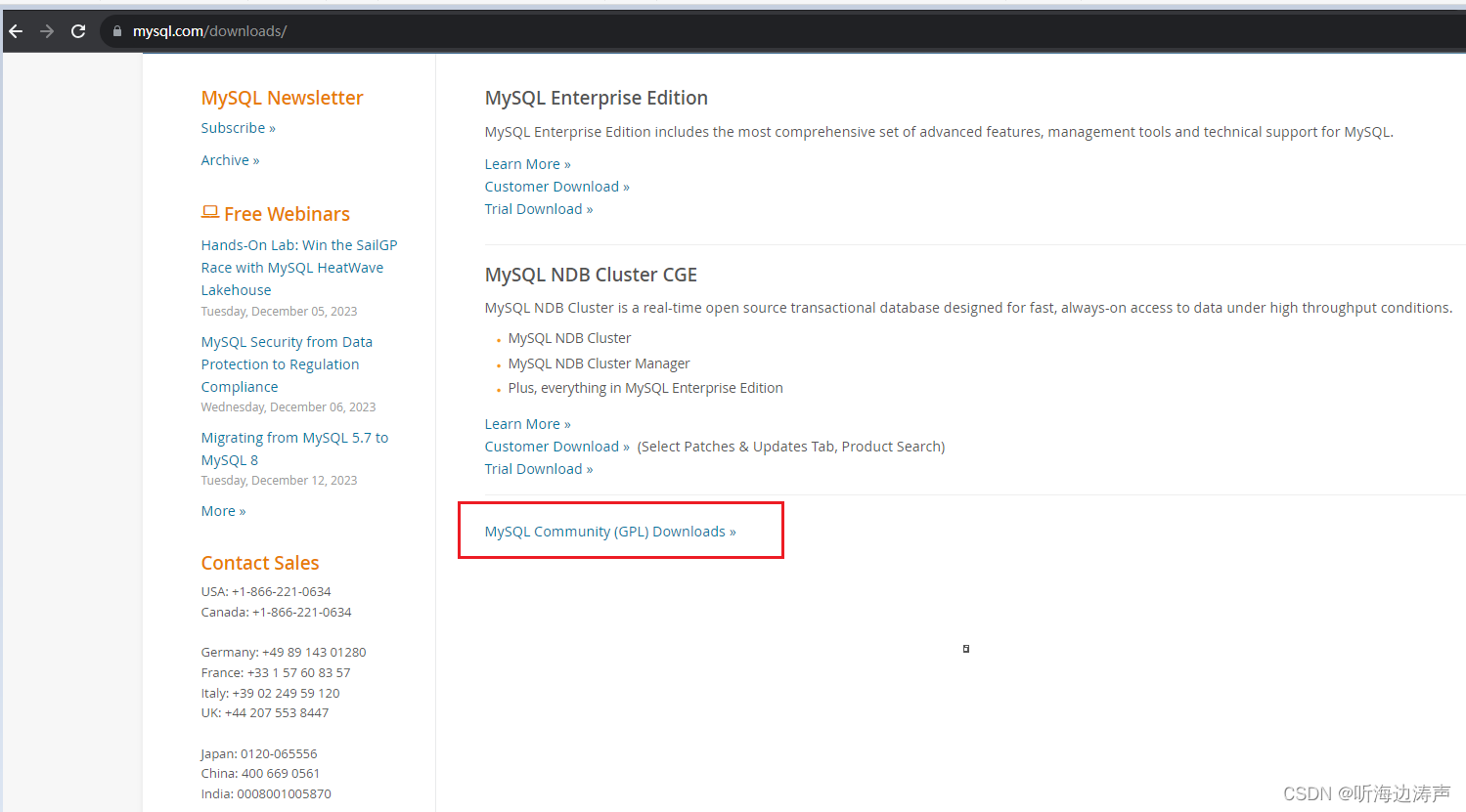 MySQL社区版下载与安装教程-CSDN博客