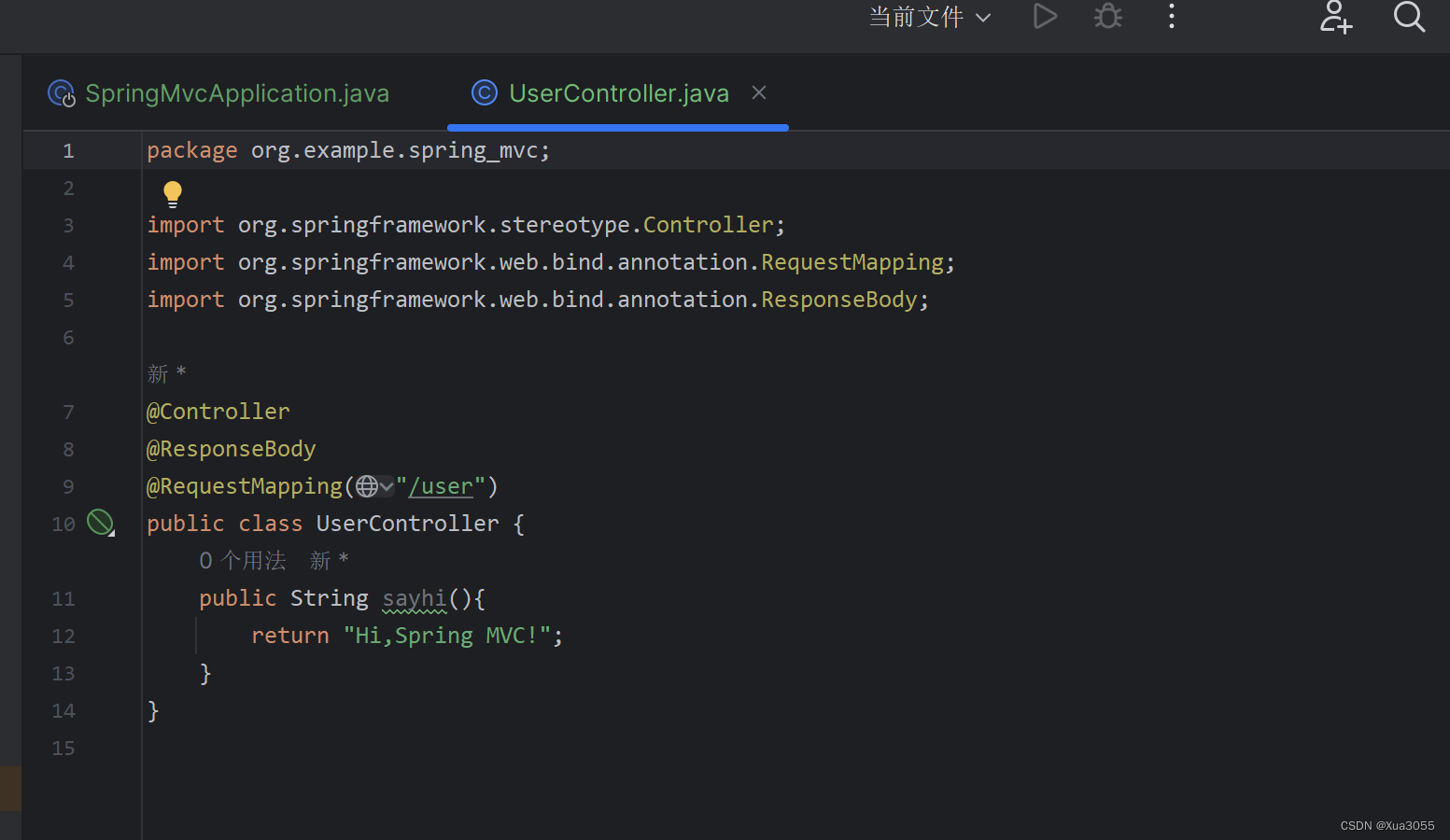 揭开Spring MVC的真面目-CSDN博客