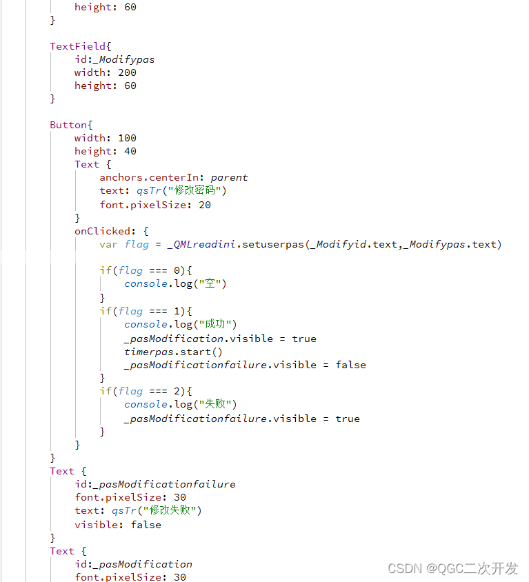 QT: 读写ini配置文件(实现qml界面登录，修改)_qt 读取ini文件-CSDN博客