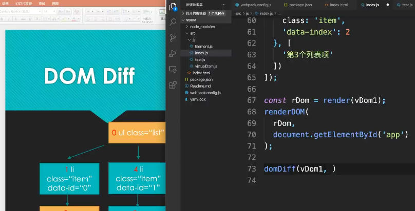 前端学习笔记202310学习笔记第一百零伍天-Diff算法17-CSDN博客