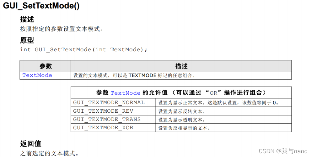 STM32——EMWIN基础显示（一）-CSDN博客