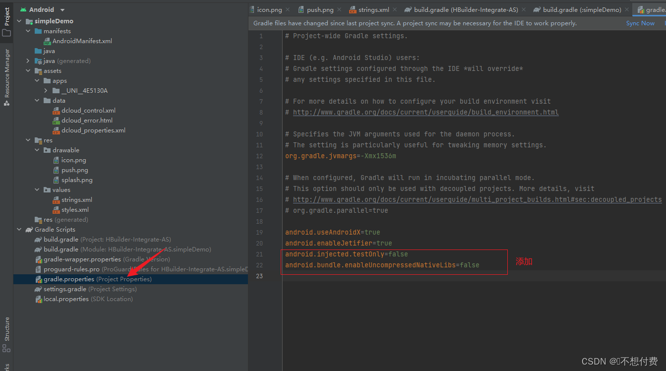 uniapp打包Android并上传谷歌_uniapp上架google play-CSDN博客