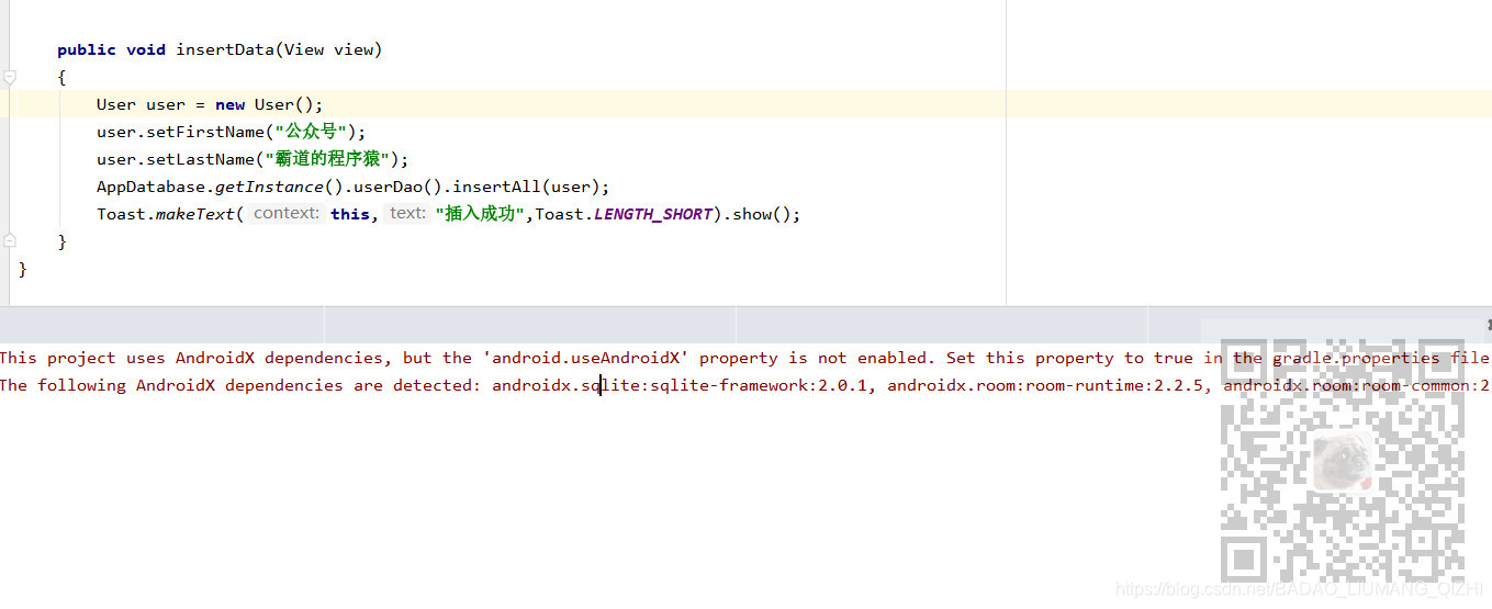 AndroidStudio中提示:This project uses AndroidX dependencies, but the ‘android.useAndroidX‘ property ...