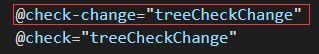 element el-tree组件使用@check-change事件多次触发[已解决]_el-tree check-change多次触发怎么解决-CSDN博客
