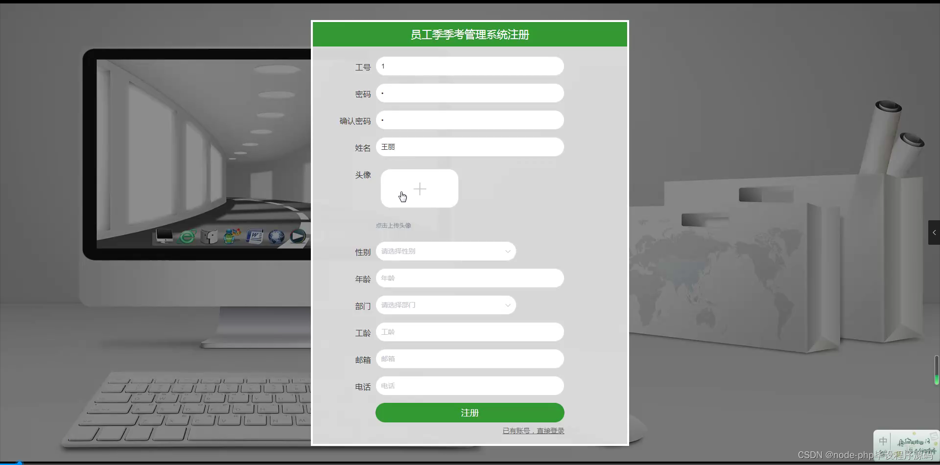 【附源码】基于flask框架员工季季考管理系统 Pythonmysql论文flask Layui企业权限管理系统 Csdn博客