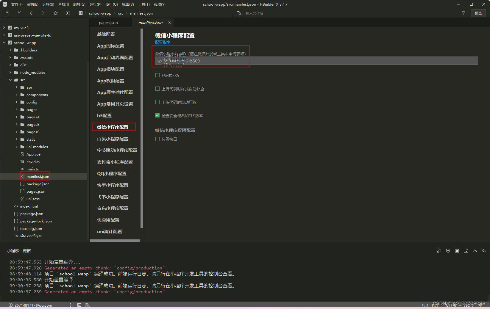 uni-app如何授权：获取code、openid、token，用户信息_uniapp小程序静默授权获取appid和code-CSDN博客