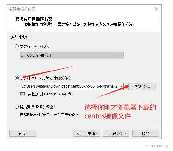 windows本地安装虚拟机VMware,centos、ubuntu，虚拟机网络设置，修改图形界面分辨率_vmware官方中文网站-CSDN博客