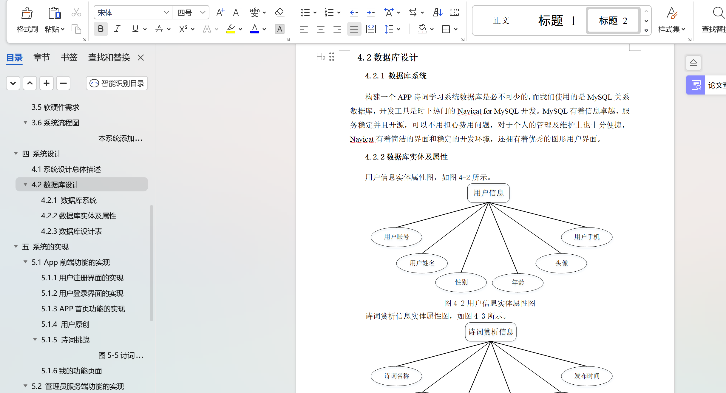 基于SpringBoot+Vue诗词学习系统设计和实现(源码+LW+部署讲解)_生词管理vue+springboot-CSDN博客