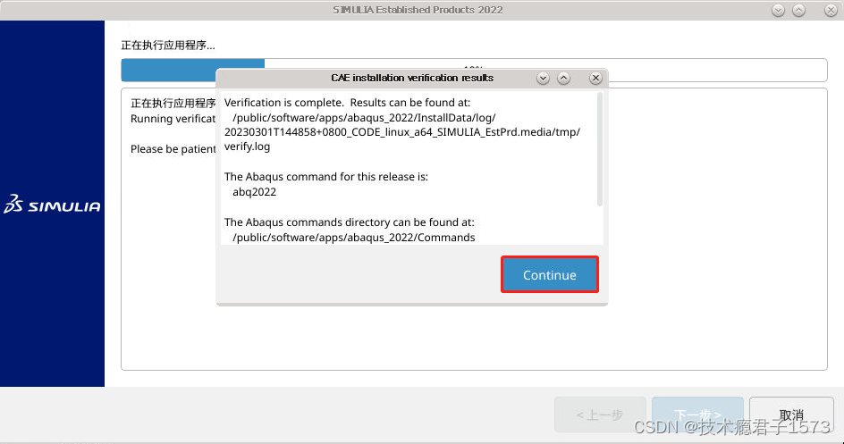 abaqus-2022如何在Linux&HPC并行计算集群安装并关联fortran子程序？_abaqus hpc-CSDN博客