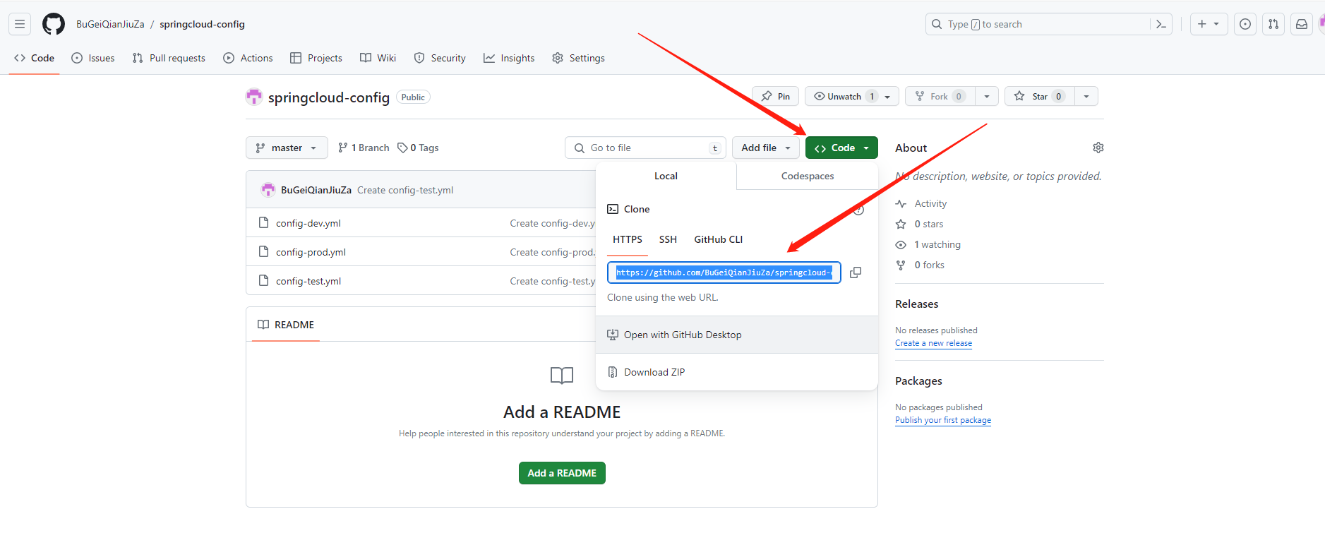 SpringCloud Config 分布式配置中心_spring cloud config客户端和服务端-CSDN博客