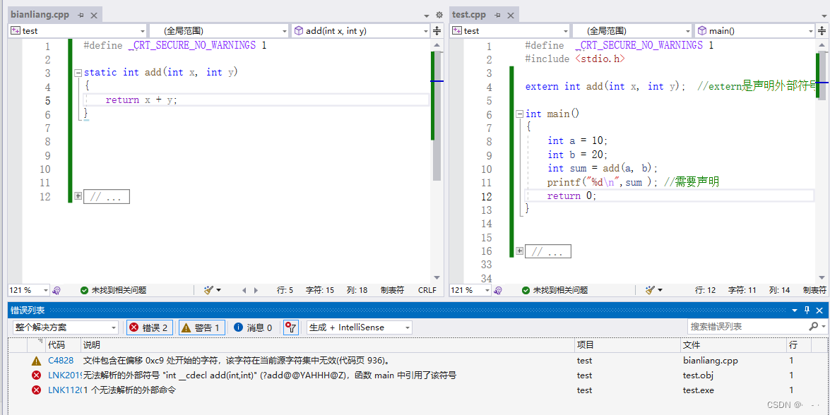 6.初识C语言：关键字 typedef、关键字static-CSDN博客
