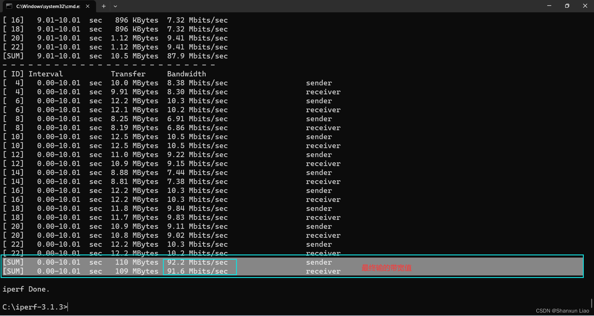 iPerf 3 网络性能测试工具及测试用例参数详解:_iperf测试udp时间-CSDN博客