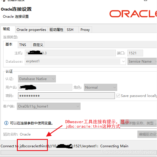 第一次遇见：IO Error: The Network Adapter could not establish the connection ...
