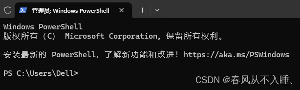 Windows 11 安装 WSL2_win11安装wsl2-CSDN博客