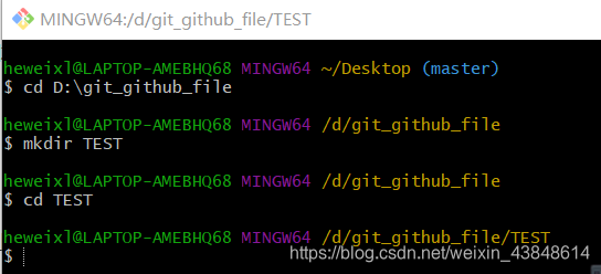 【git】git 教程(三) —— Ssh 方式链接 Git 与 Github(图文详解)git Ssh True Csdn博客