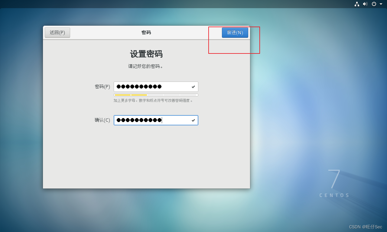 VMware安装Centos7图形化GUI系统全过程_vmware安装centos7图形界面-CSDN博客