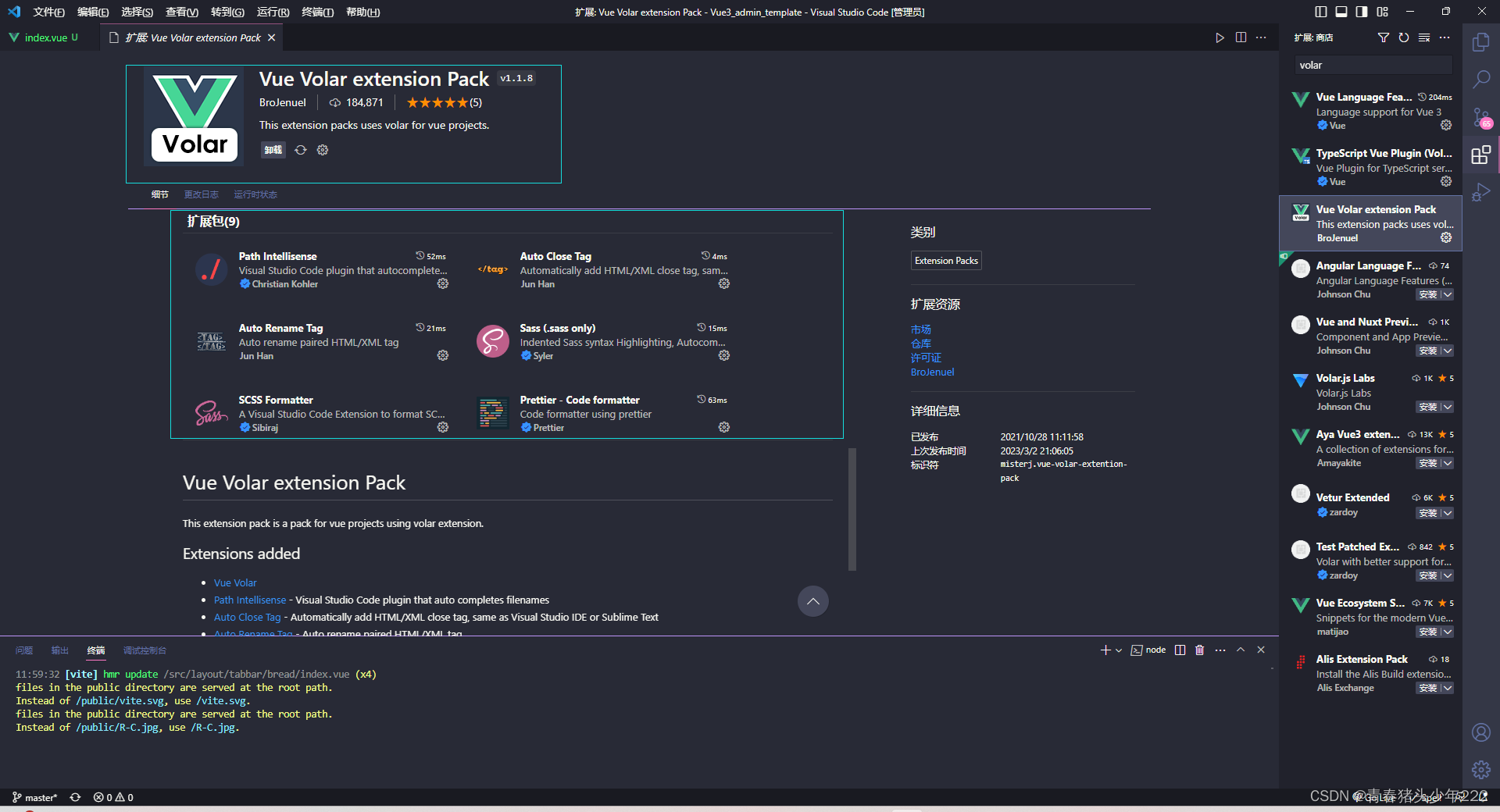 VSCode import引入模块没有代码提示_vscode import没有提示-CSDN博客