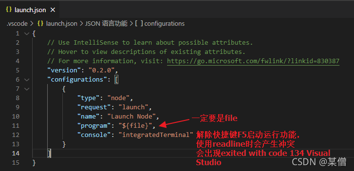 VSCode调试Node.js程序及笔试中readline-sync模块使用-CSDN博客