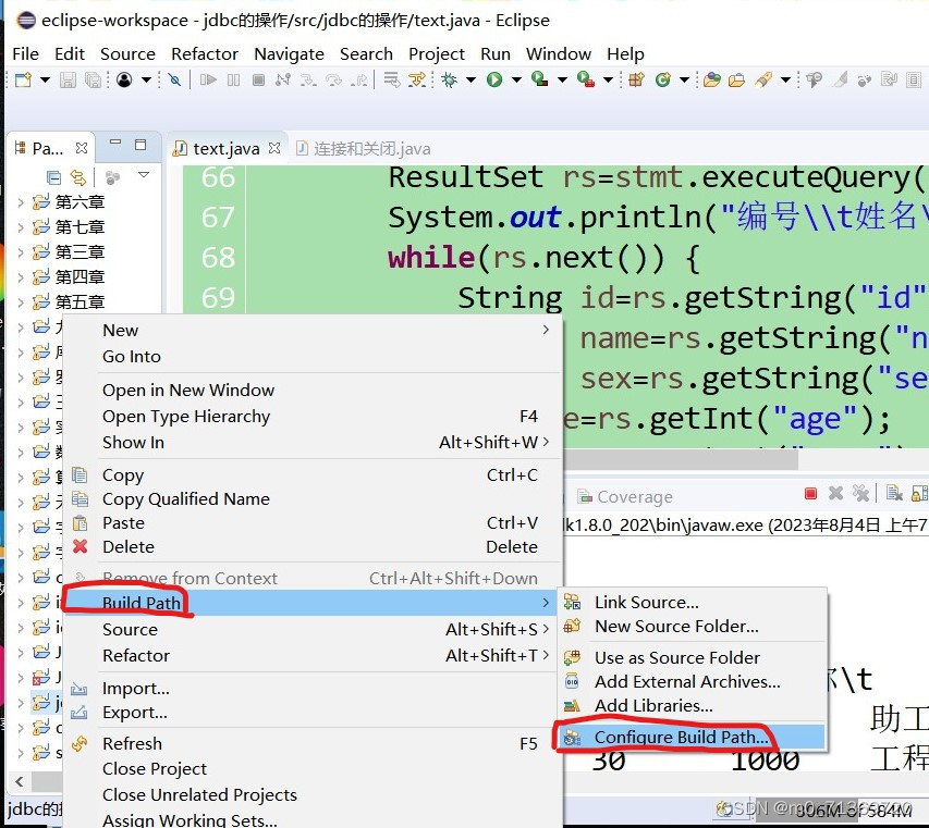 eclipse连接Navicat 15 for MySQL数据库_eclipse怎么连接数据库navicat-CSDN博客