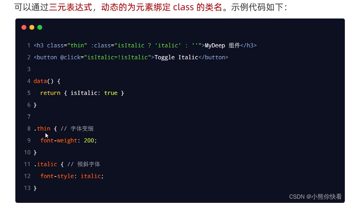 Vue3学习笔记vite Spa Csdn博客