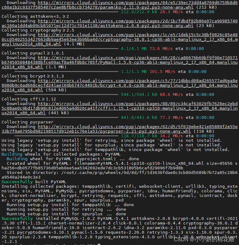 开源polardbx部署_polardb下载部署-CSDN博客