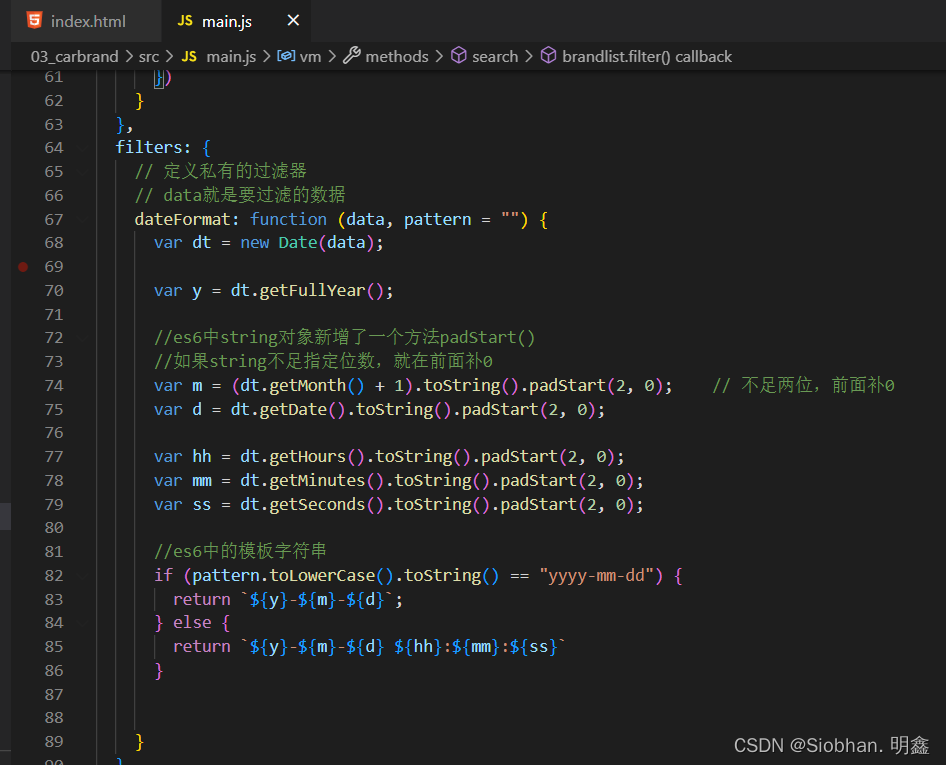 Vue过滤器vue键盘修饰符vue 键盘 Code Csdn博客