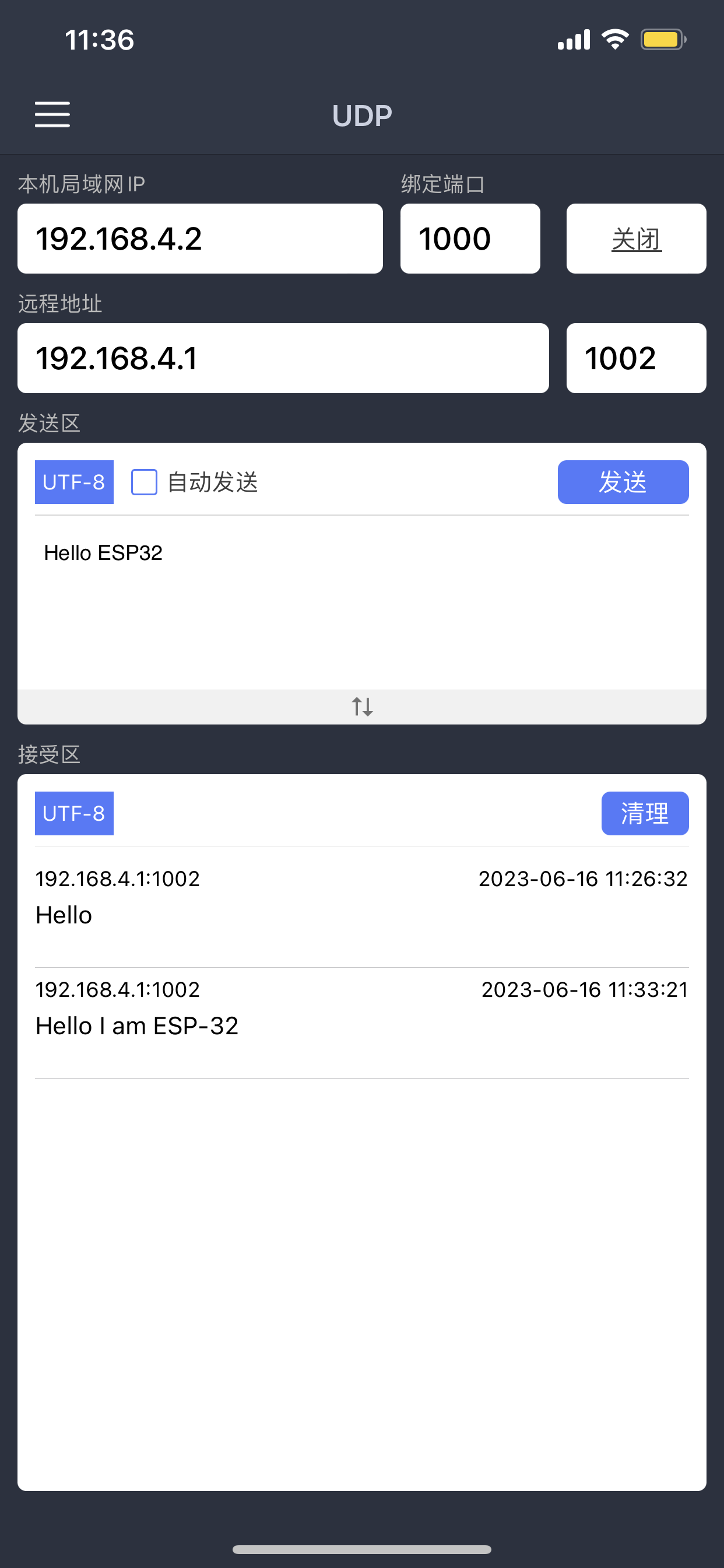 ESP32-WROOM-32 UDP单播透传AT指令例程-CSDN博客