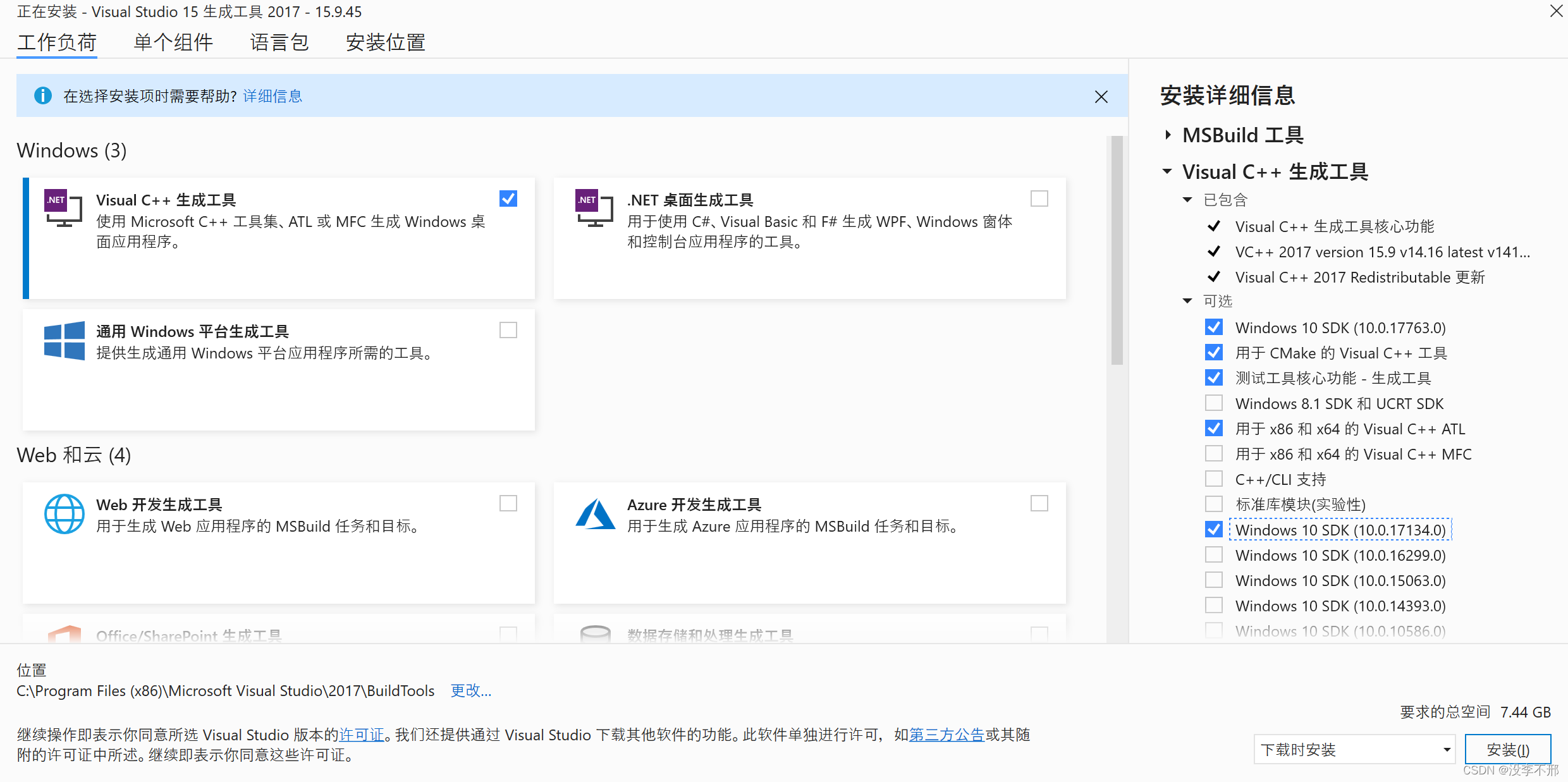 （详细PCL安装）PCL+python+windows+anaconda环境_anaconda 可以用pcl吗-CSDN博客