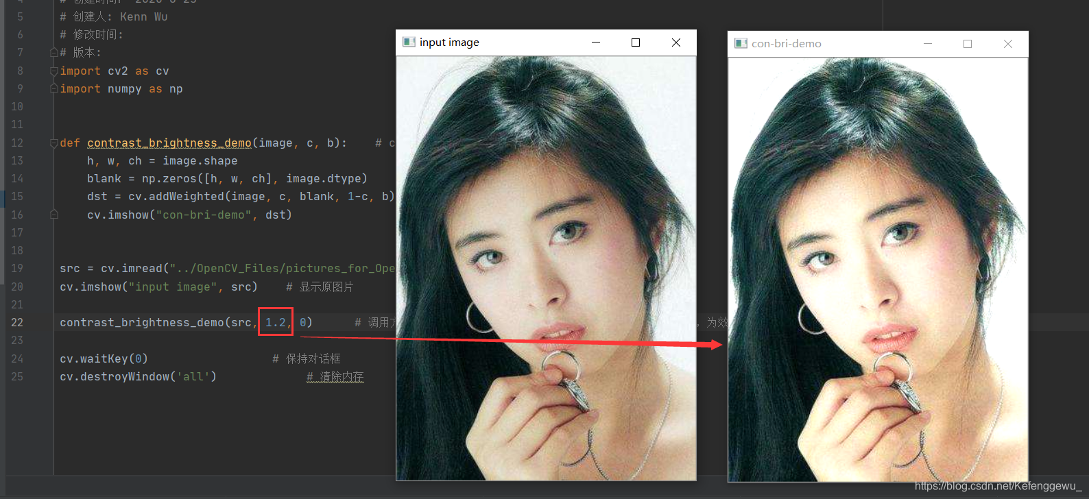 OpenCV-python基础操作之使用cv2.addWeighted（）函数调整图像的亮度/对比度-CSDN博客