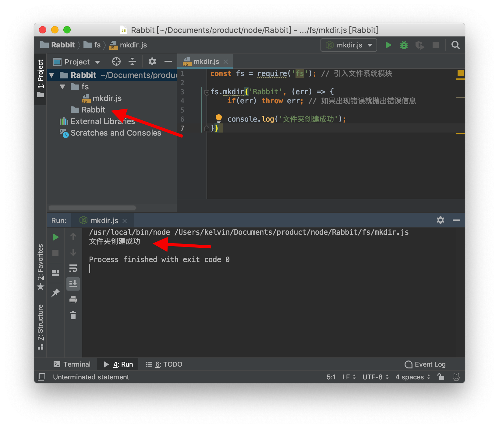 【Node.js】创建文件夹（基础用法）-CSDN博客