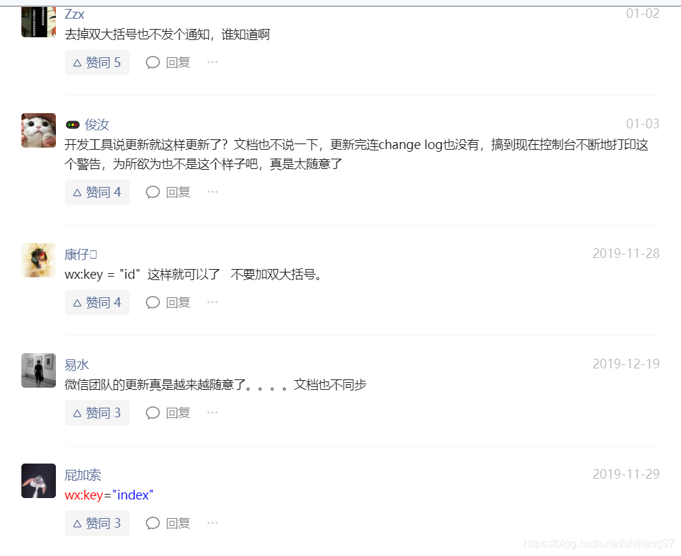 【微信小程序】wx:key报错does not look like a valid key name？_{key}-CSDN博客