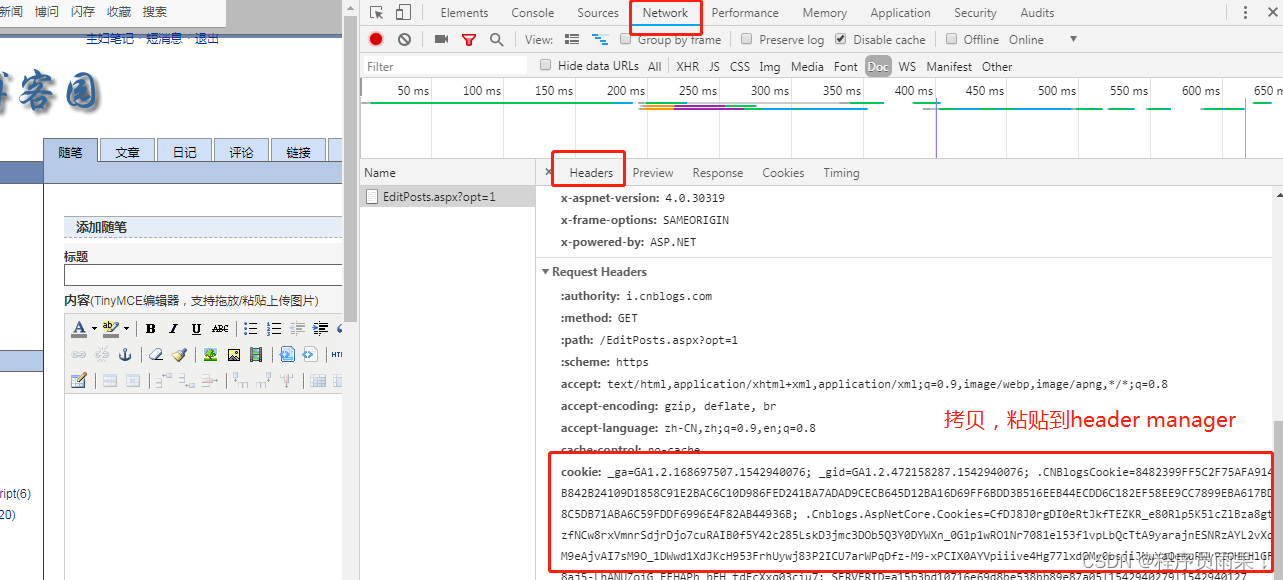 Jmeter添加cookie的两种方式-CSDN博客