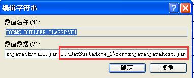 oracle ebs和java_Oracle EBS Form Builder使用Java beans创建窗体-CSDN博客