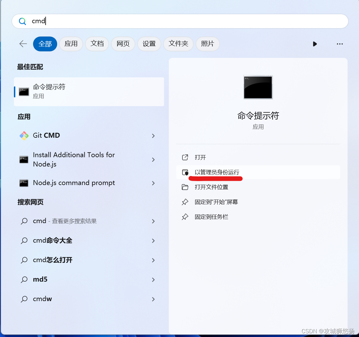 win11安装docekr、docker-compose_win11装docker哪个版本-CSDN博客